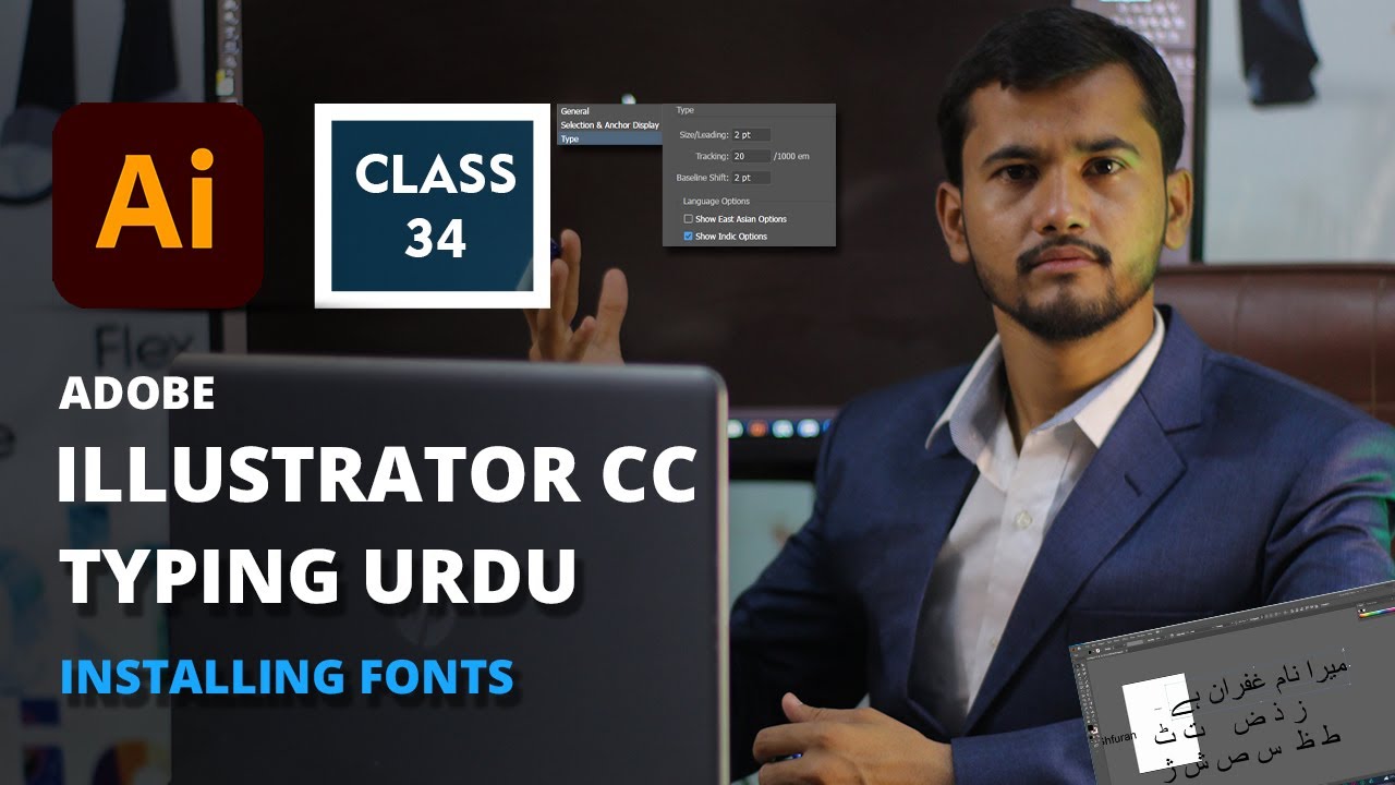 Adobe Illustrator Essential Training - Class 34 Urdu Typing and Installing Fonts - YouTube