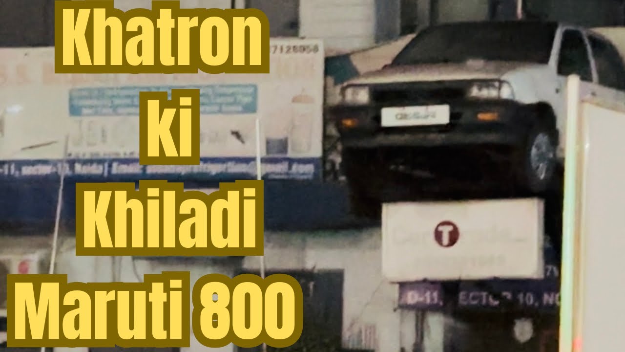 Khatron ki Khiladi Maruti 800 | Sandeep Baisoya Vlogs - YouTube