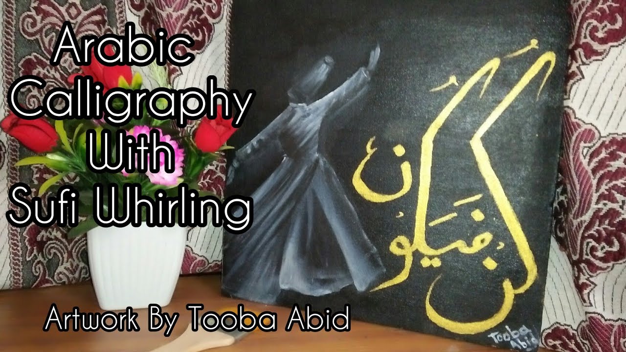 Arabic Calligraphy With Sufi Whirling | Acrylic Painting On Canvas ...