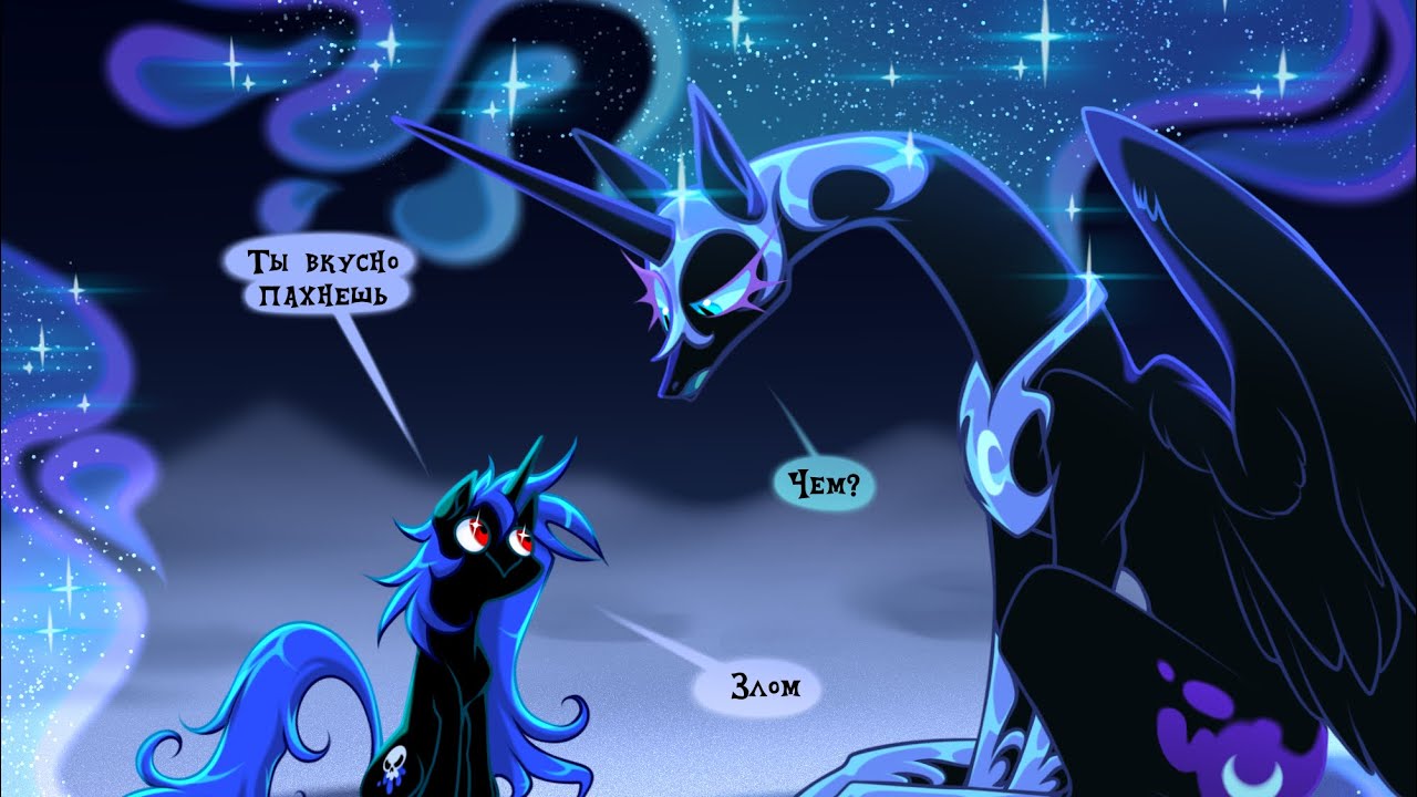 Nightmare Moon & Blue (speedpaint) - YouTube