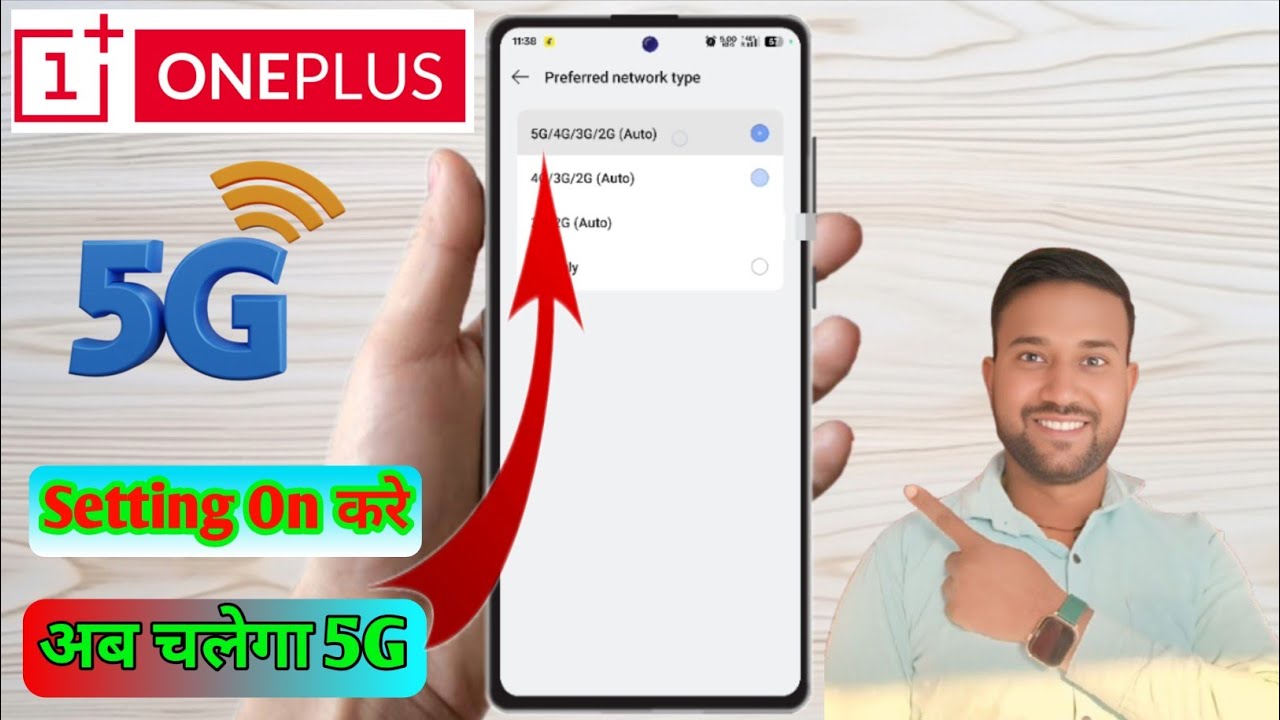 Oneplus me 5g setting kaise kare, Oneplus 5g network on, 5g setting for ...