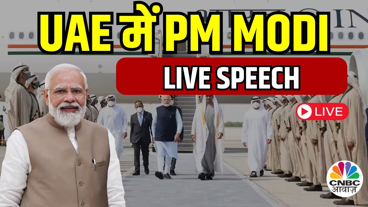 Live | PM Modi in UAE | Abu Dhabi | PM Modi Live Speech | CNBC Awaaz ...