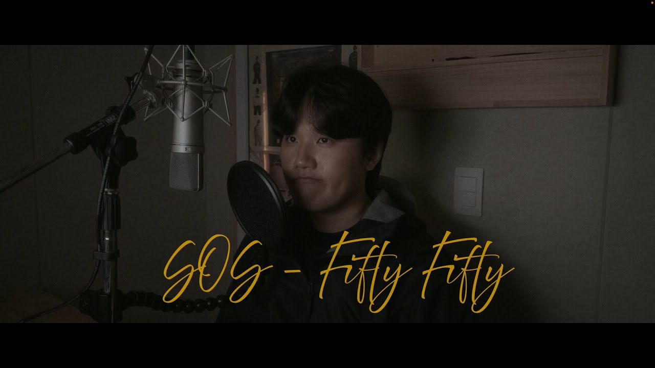 SOS - FIFTY FIFTY (피프티피프티) (Anthony Baker cover) - YouTube