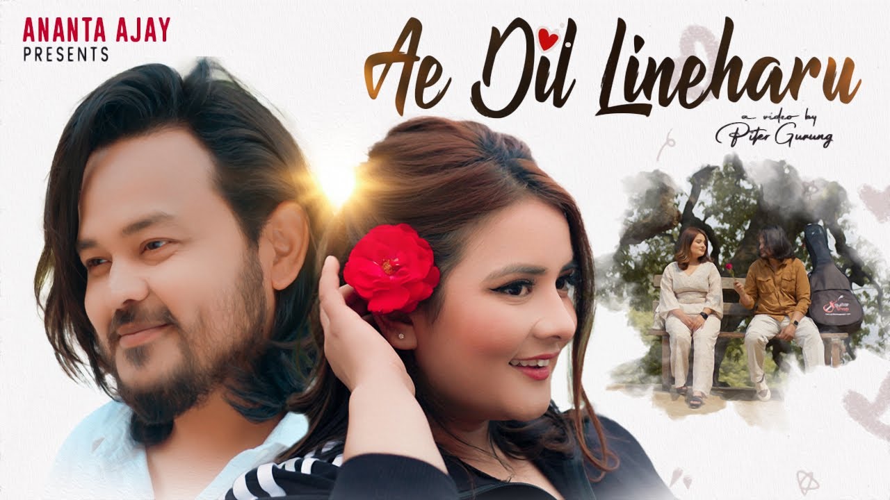 Ae Dil Line Haru Official Song | Ananta Ajay | Shital Chhetri | Hari ...