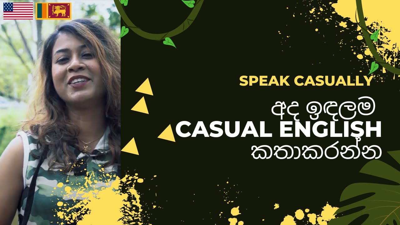 Start Speaking Casual English/ Spoken English for Beginners/ How to ...