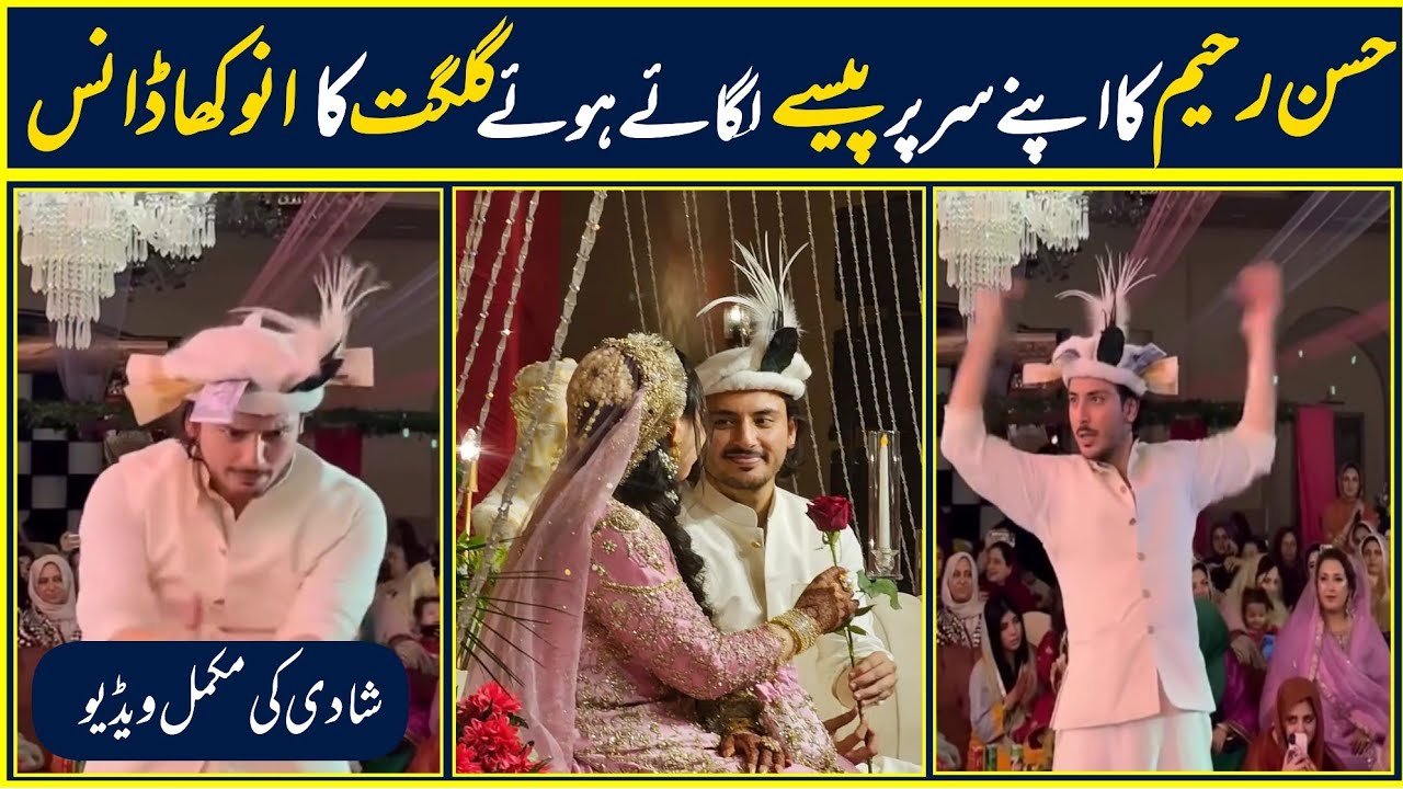 Hasan Raheem’s Viral Wedding Dance Wins Hearts 💃|Hasan Raheem’s Cultural Wedding Moments - YouTube