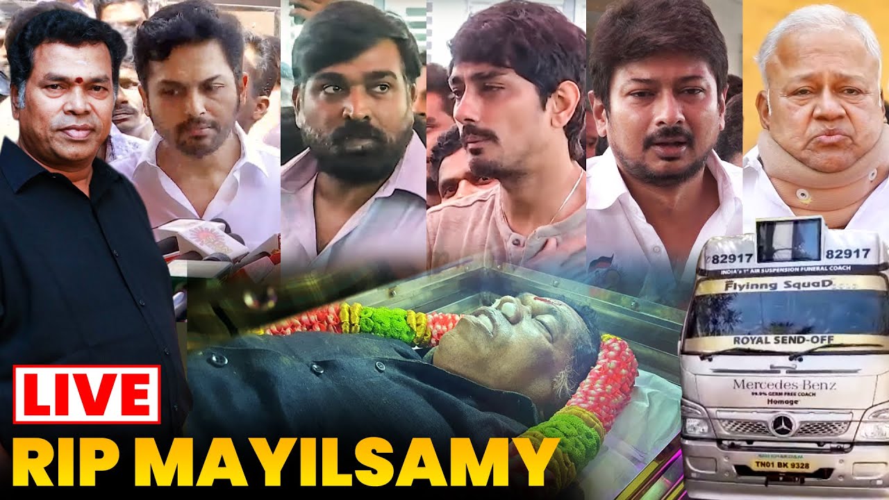 🔴LIVE: Mayilsamy Death - கண்ணீரில் தமிழ் திரையுலகம் | Mayilsamy Funeral ...