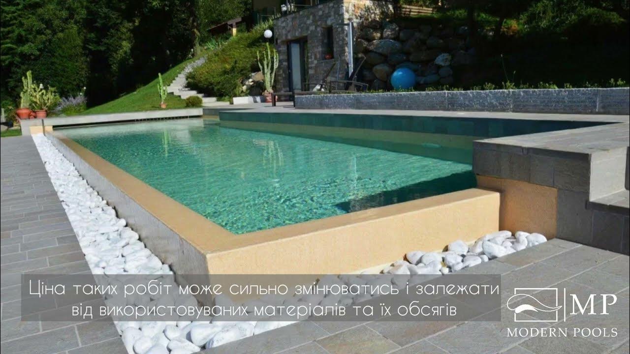 Бетонный бассейн под ключ (бассейны из бетона) - YouTube