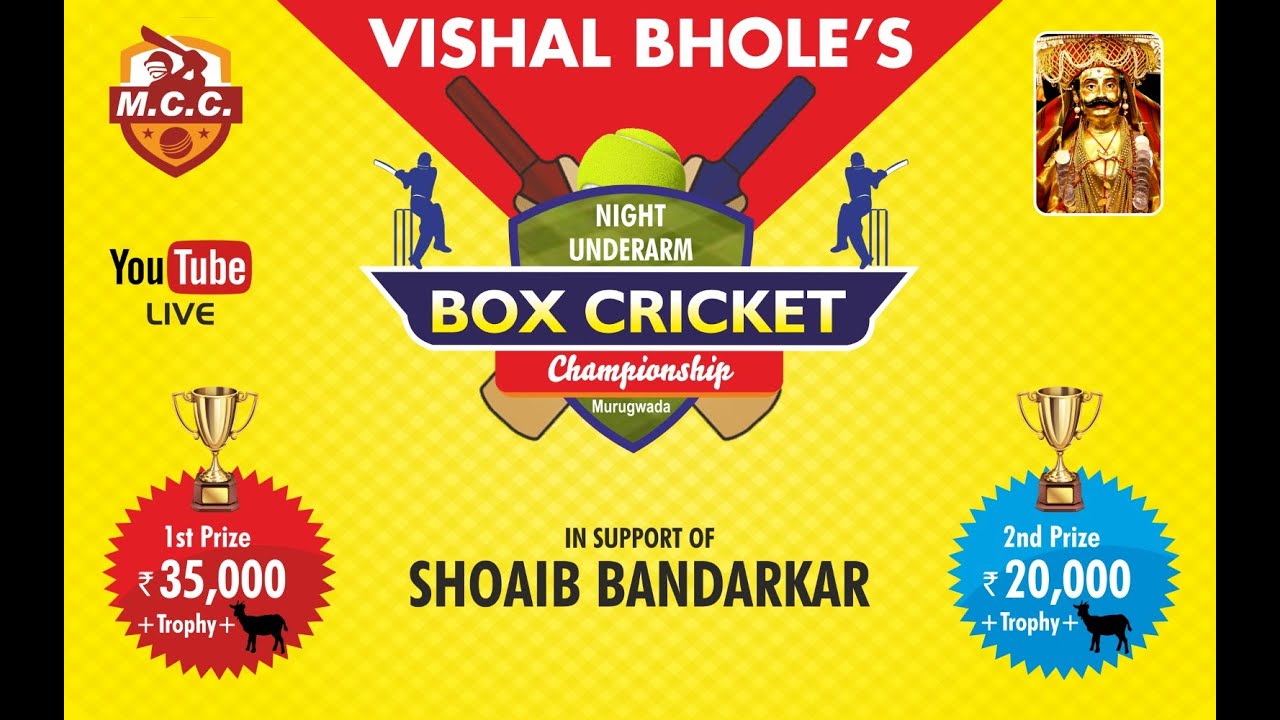 Vishal Bhole's Night Underarm Box Cricket Championship 2023 Murugwada ...
