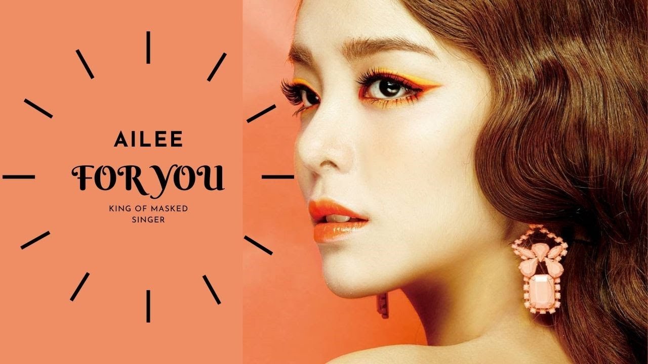 AILEE - FOR YOU (너를 위해) HAN/ROM/ENG LYRICS ( KING OF MASKED SINGER ...