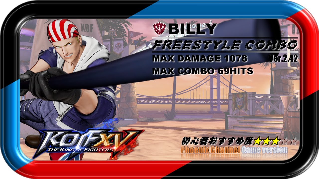 連続技は芸術だ_BILLY KANE（ビリー・カーン）_COMBO MOVIE_KOF15_Ver.2.42 - YouTube