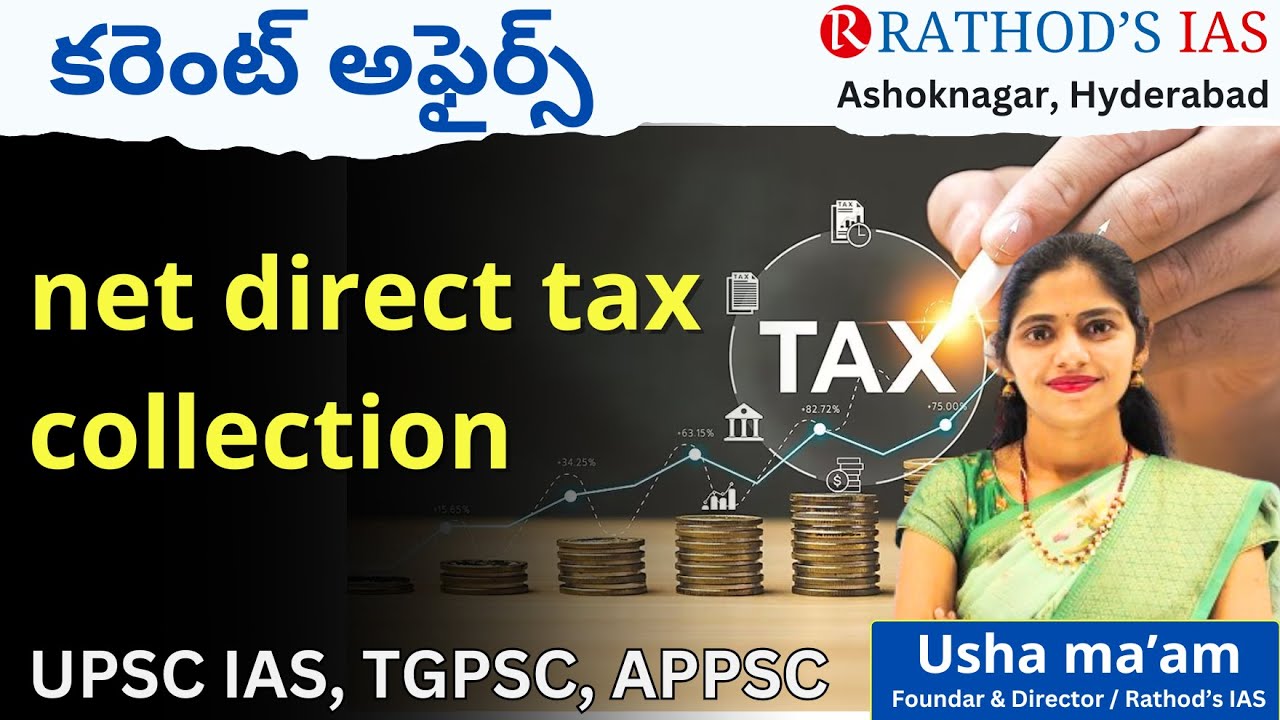 net direct tax collection rise 16.5% / Current Affairs 2024 / UPSC IAS ...