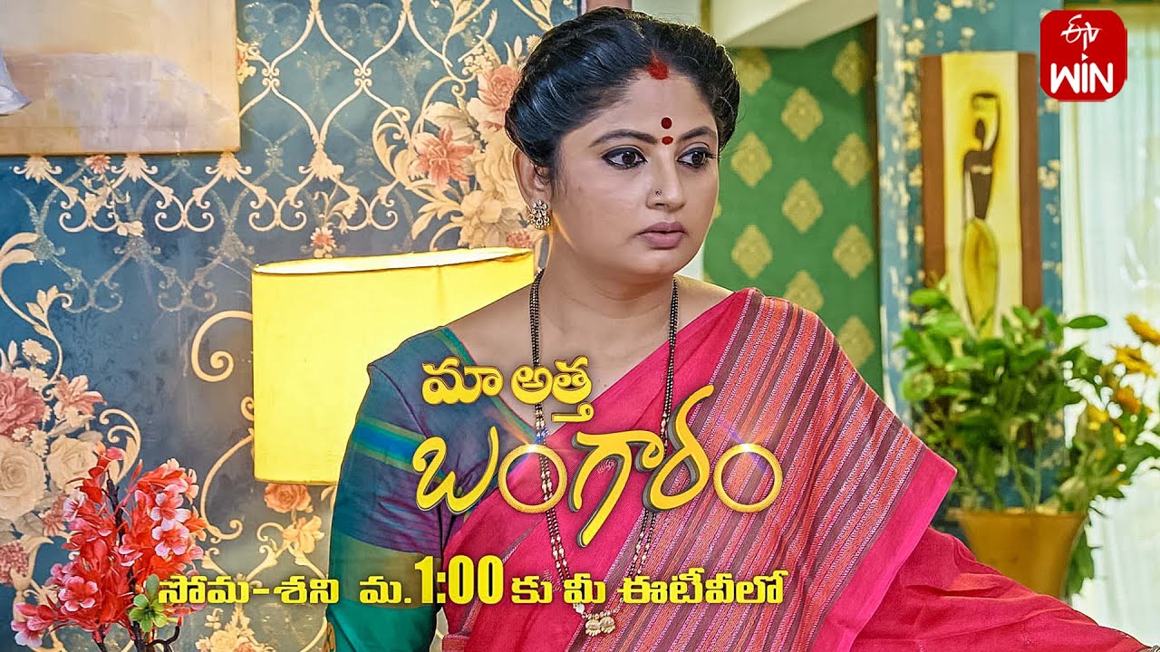 Maa Attha Bangaram Latest Promo | Episode No 478 | 27th August 2024 ...