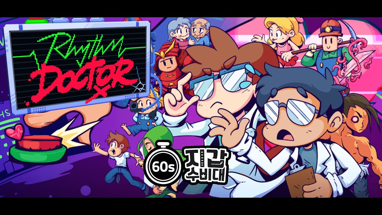 [60초리뷰] 리듬닥터(Rhythm Doctor) - YouTube