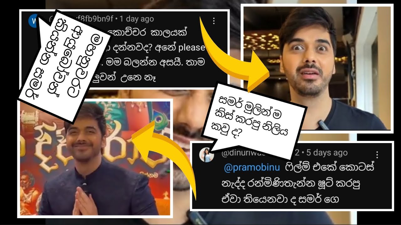 Kadira divya raja film|kadira divya raja behind the scenes|samar's ...