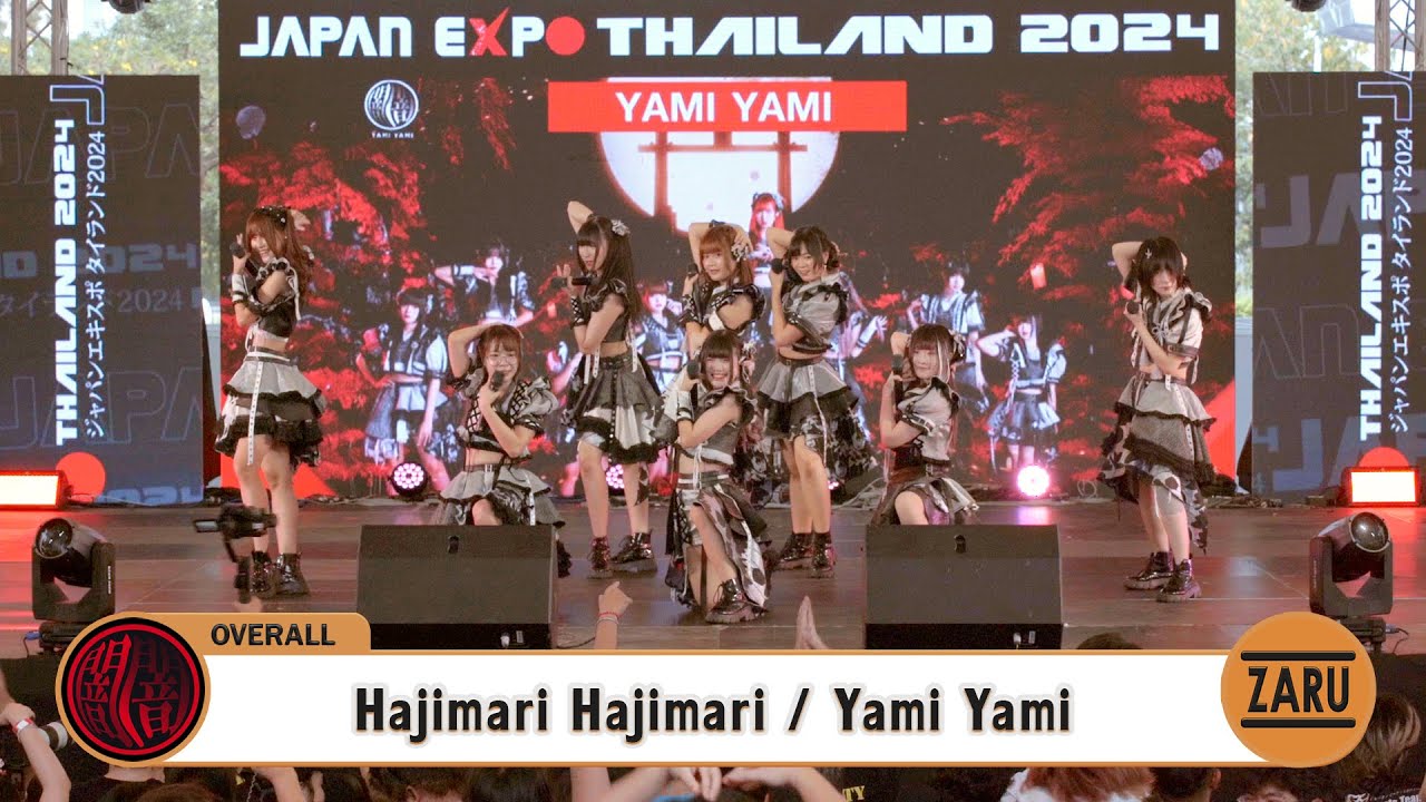Hajimari Hajimari / Yami Yami [Overall] JAPAN EXPO THAILAND 2024 :: 04 ...