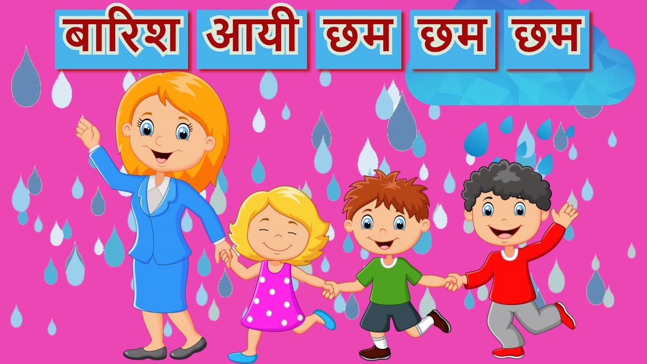 Barish aayi cham cham Poem | Poem on Rain | Funny Hindi Poems for Kids ...