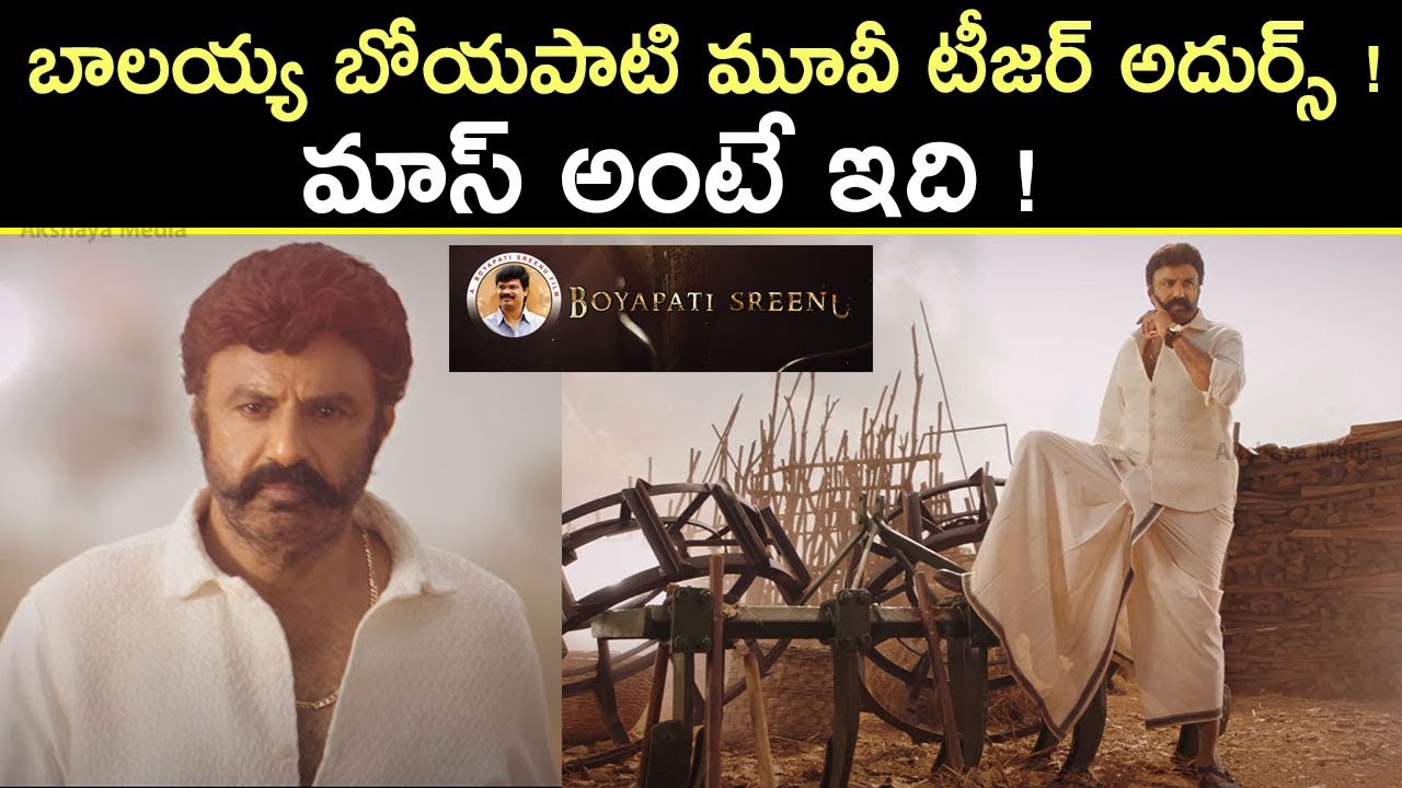 #BB3 First Roar | NBK106 |Balakrishna Boyapati movie Updates ...