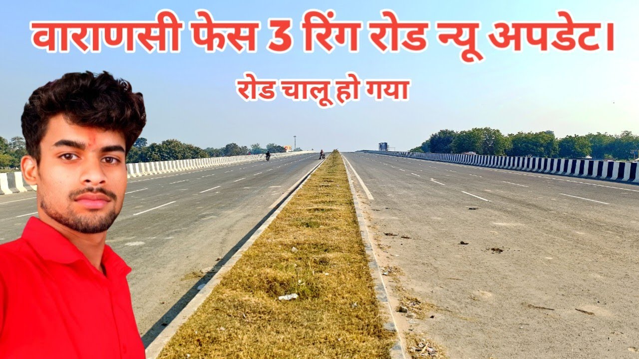 Varanasi Ring Road phase 3 Ganga Bridge 6 Lane Ganga Bridge 2024 latest ...