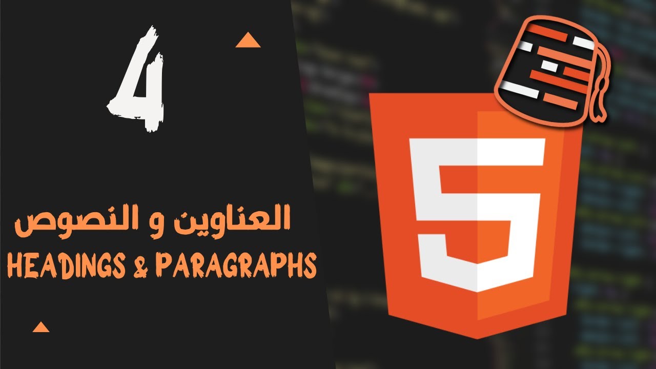 Learn HTML For Beginners 2021 (Arabic) - Headings & Paragraphs - YouTube