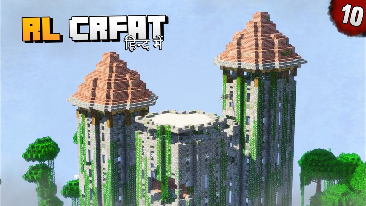 Crafting & Exploring Mega tower in RL Craft #10 - YouTube