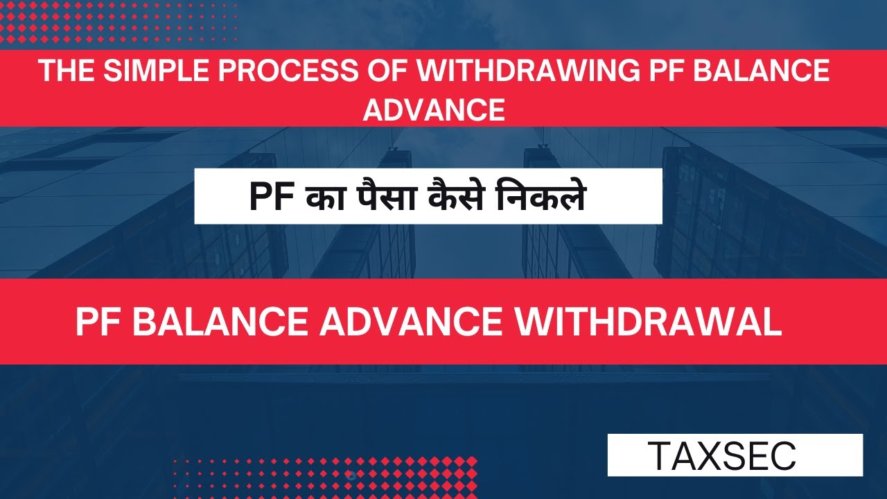 PF Kaise Nikale | PF Withdrawal Process Online | Withdraw PF online ...