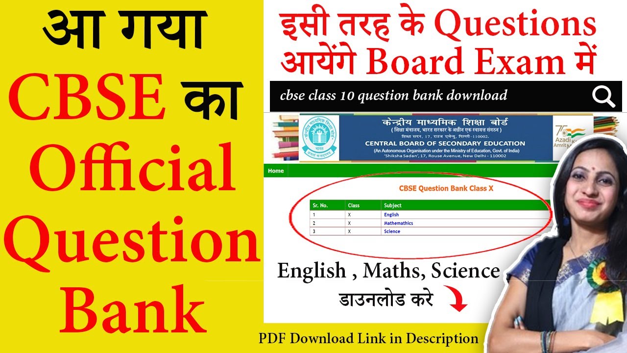 Big Update! Cbse Question Bank For Class 10 | Best Question Bank for ...