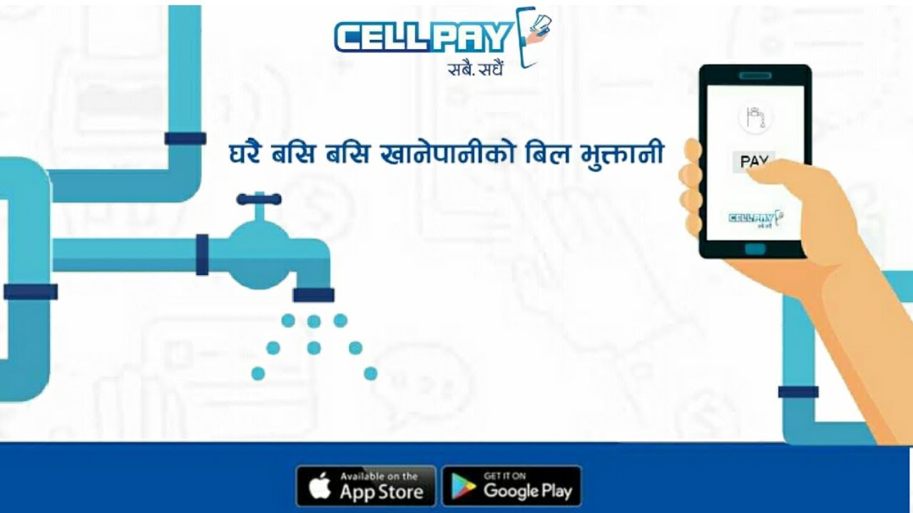 How To Pay Water Bill Online With CellPay Full Process Explained how-to-pay-water-bill-online-with-cellpay-full-process-explained