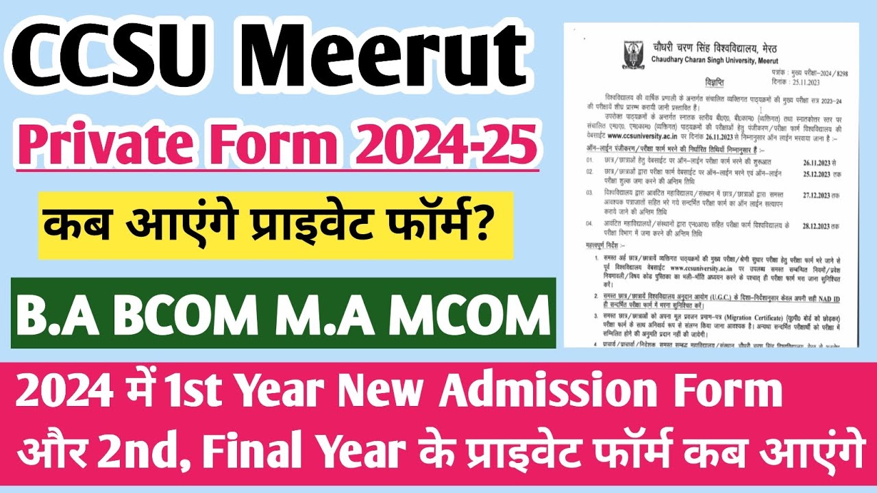 CCSU private form 2024 | BA private form 2024 | ma private form 2024 ...