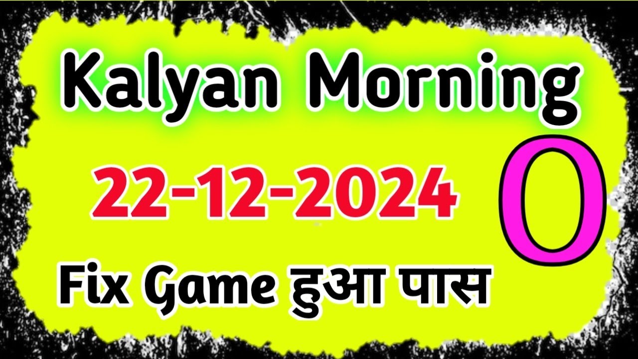𝐊𝐚𝐥𝐲𝐚𝐧 𝐌𝐨𝐫𝐧𝐢𝐧𝐠 22-12-2024 | 𝐊𝐚𝐥𝐲𝐚𝐧 𝐒𝐢𝐧𝐠𝐚𝐥 𝐎𝐩𝐞𝐧 | 𝐊𝐚𝐥𝐲𝐚𝐧 𝐂𝐡𝐚𝐫𝐭 | 𝐊𝐚𝐥𝐲𝐚𝐧 ...