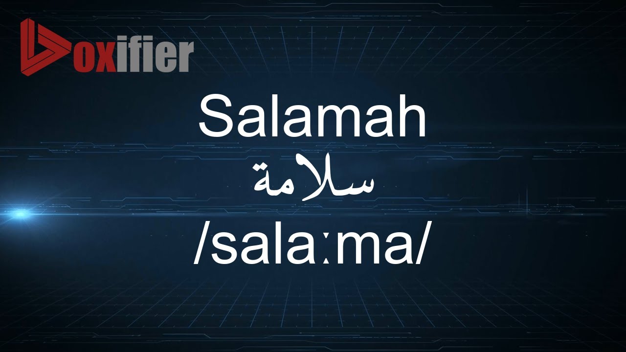 How to Pronunce Salamah (سلامة) in Arabic - Voxifier.com - YouTube
