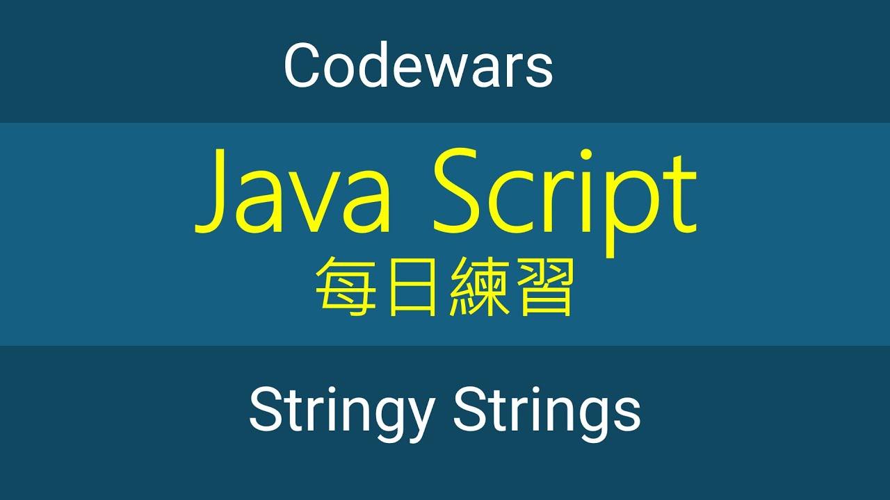 Codewars Javascript Stringy Strings 解題教學 Youtube 1696