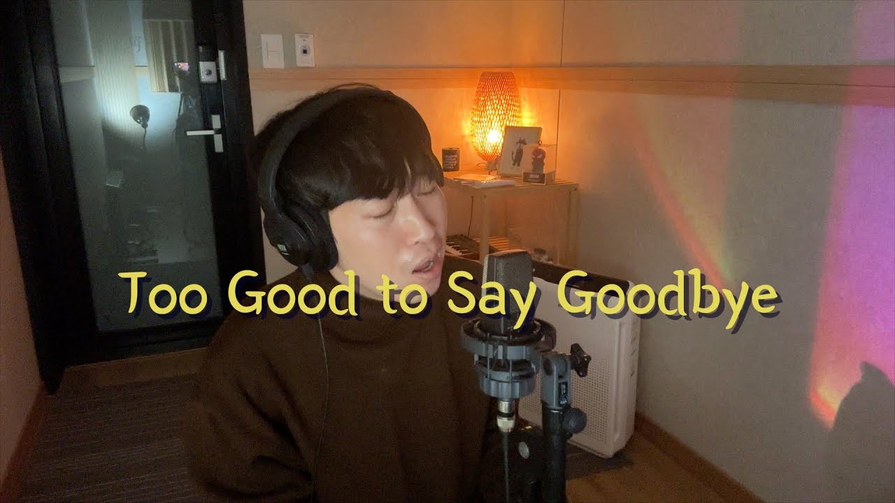 Bruno Mars - Too Good to Say Goodbye (Cover)