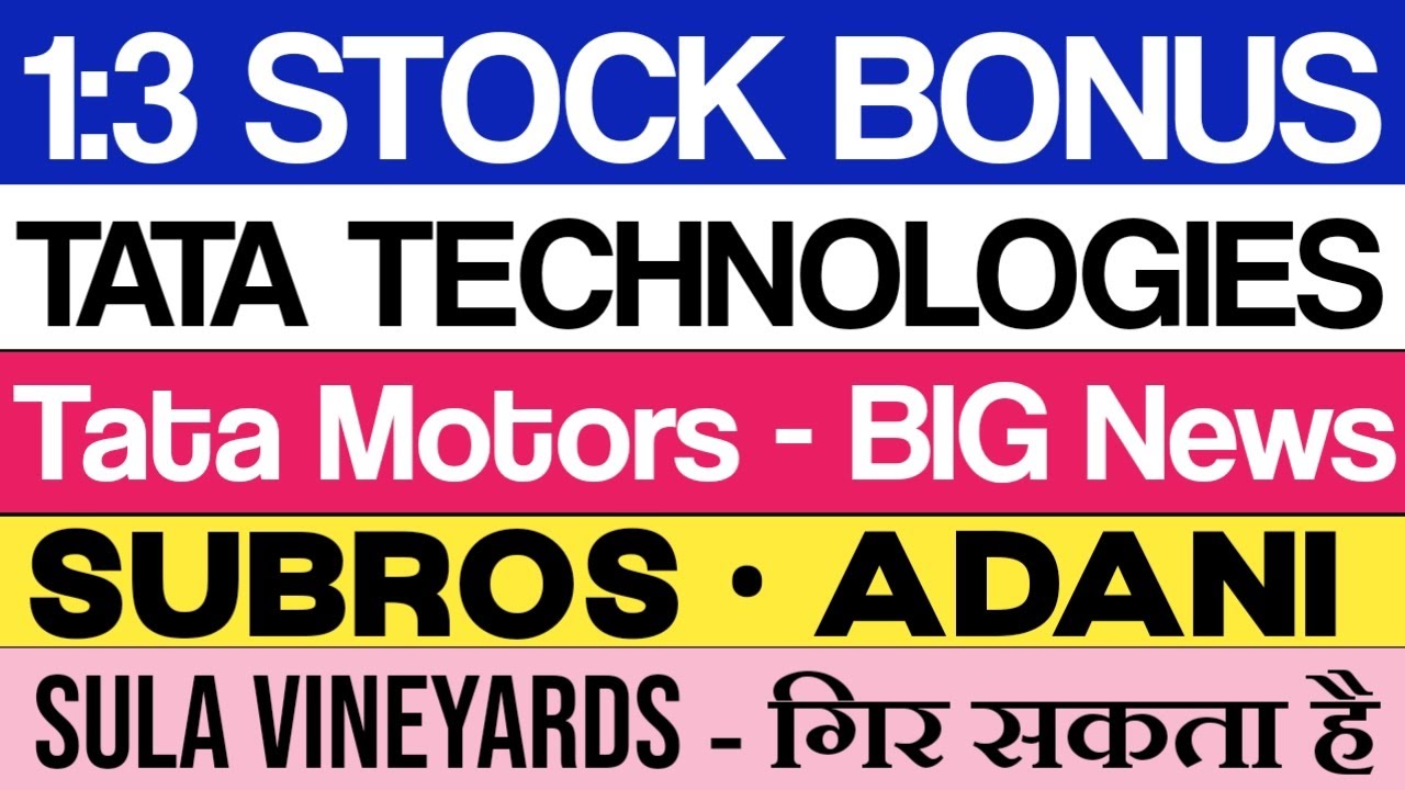 tata-technologies-share-price-tata-motors-share-news-today-sula