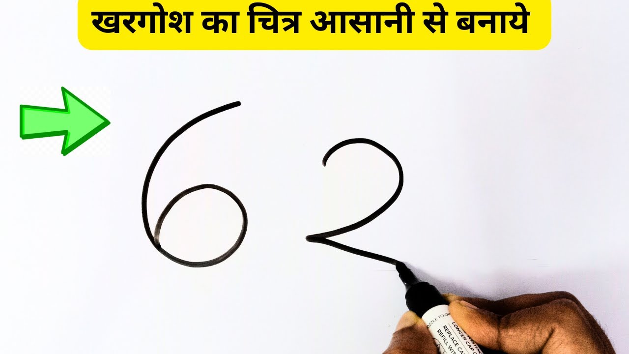 How To Draw Rabbits With 62 Numbers | Rabbit Drawing Step By Step Easy ...