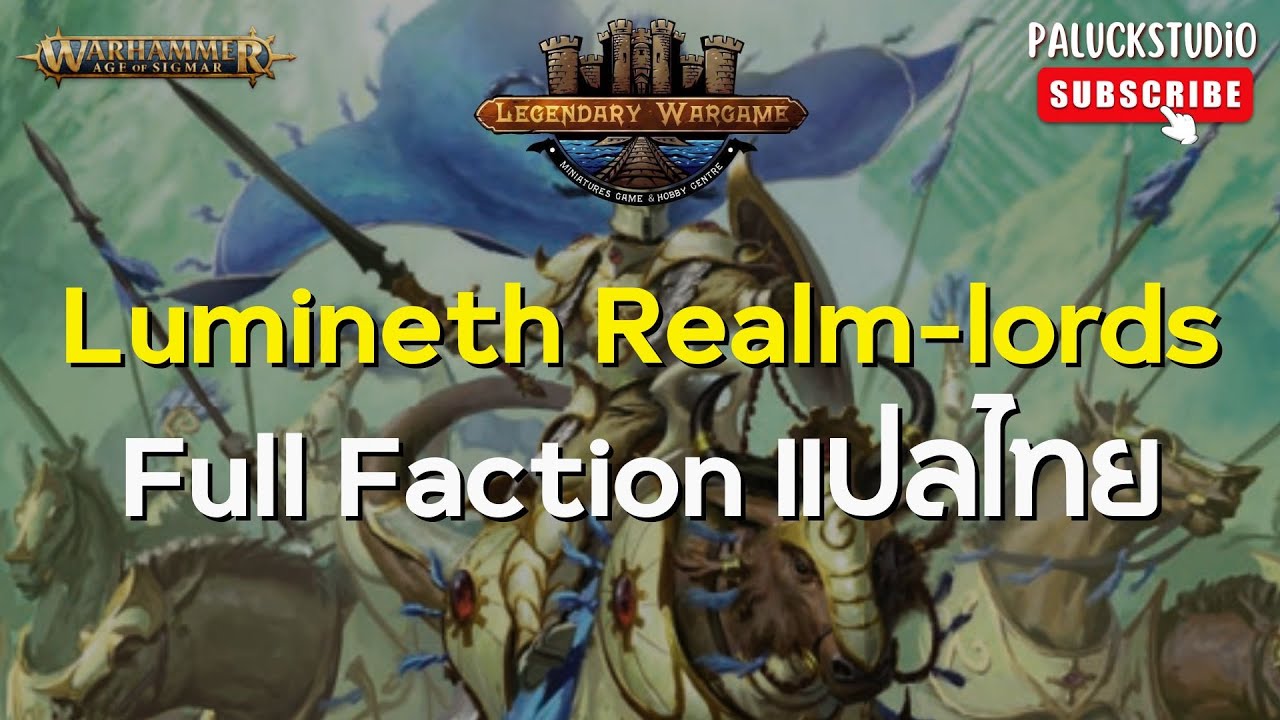 Warhammer AOS - Lumineth Realm-lords Full Faction แปลไทย - YouTube