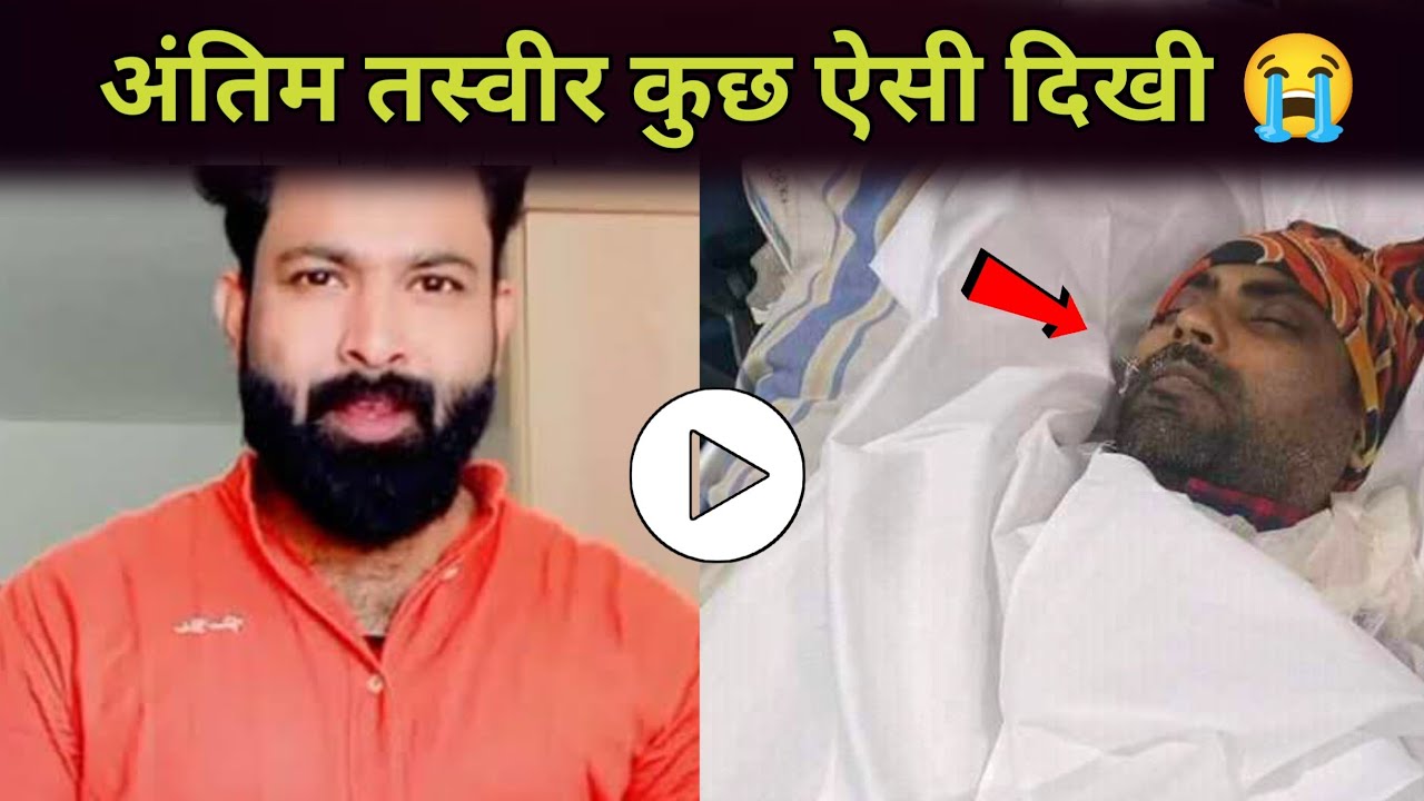 Junaid Vlogger Accident | Junaid Vlogger Passed Away| Junaid Vlogger ...