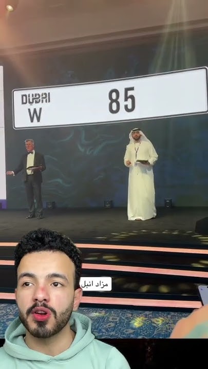 رقم خيالي تطور اكسبلور اختراع دويتو Baseball تكنولوجيا ترند