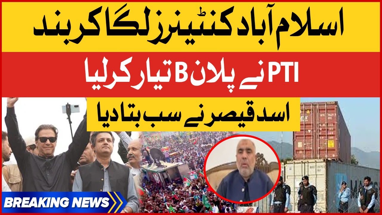 Imran Khan Plan B Ready | Asad Qaiser Dabang Statement | PTI Long March | Breaking News - YouTube