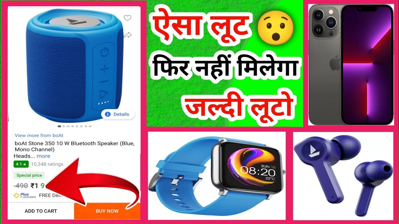 6 Free shopping loot today | Free sample products today | 1 rs Sale ...