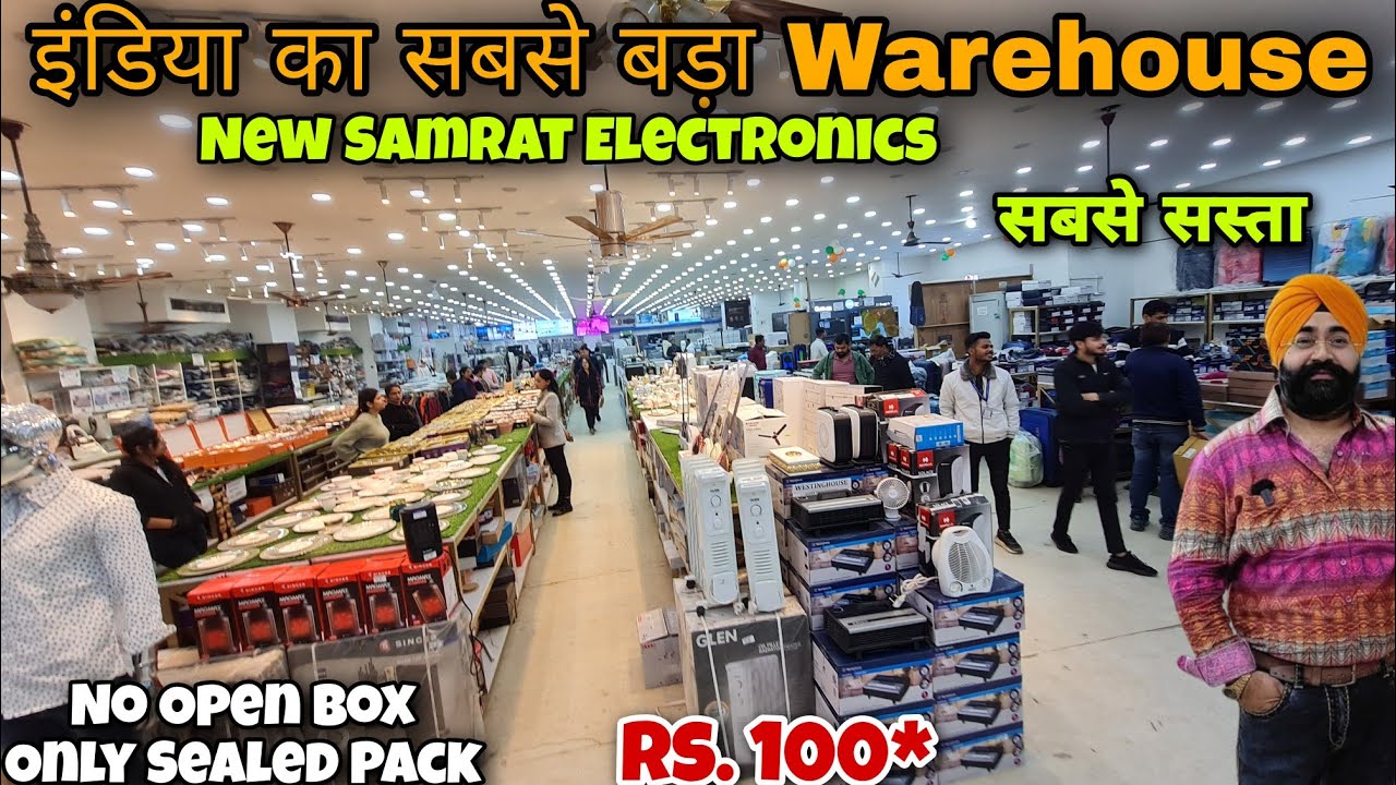 New Samrat Electronics | 90% OFF | ONly Sealed Pack | Capital Darshan - YouTube