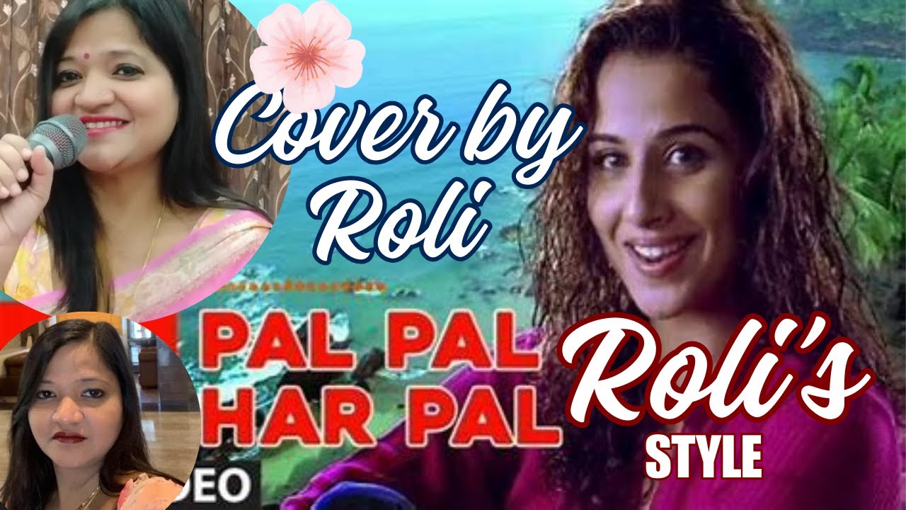 Pal Pal Pal Har Pal by Roli - YouTube