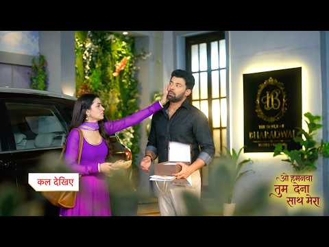 O Humnava Tum Dena Saath Mera Serial Today New Promo