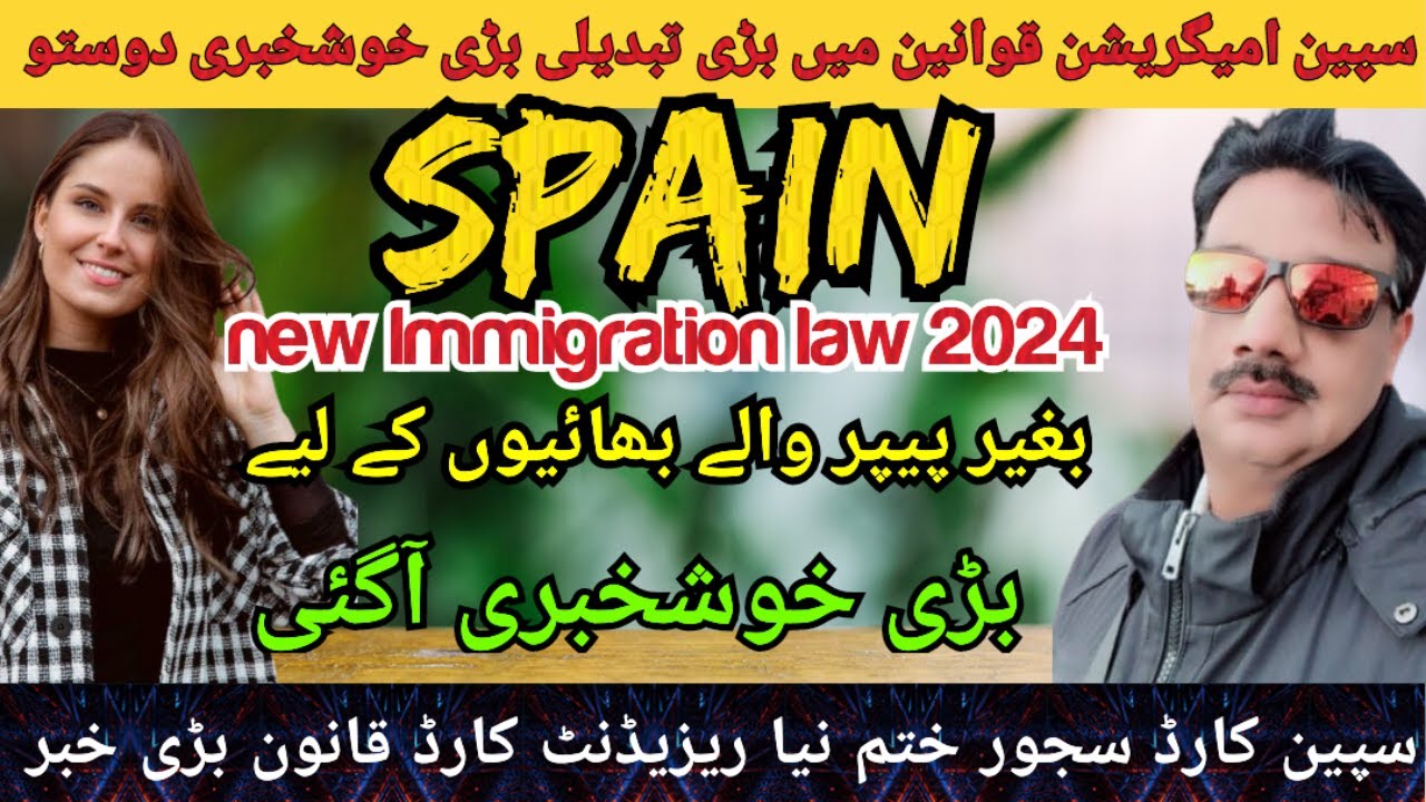 Spain new immigration law |spain immigration latest update Ihow to get ...