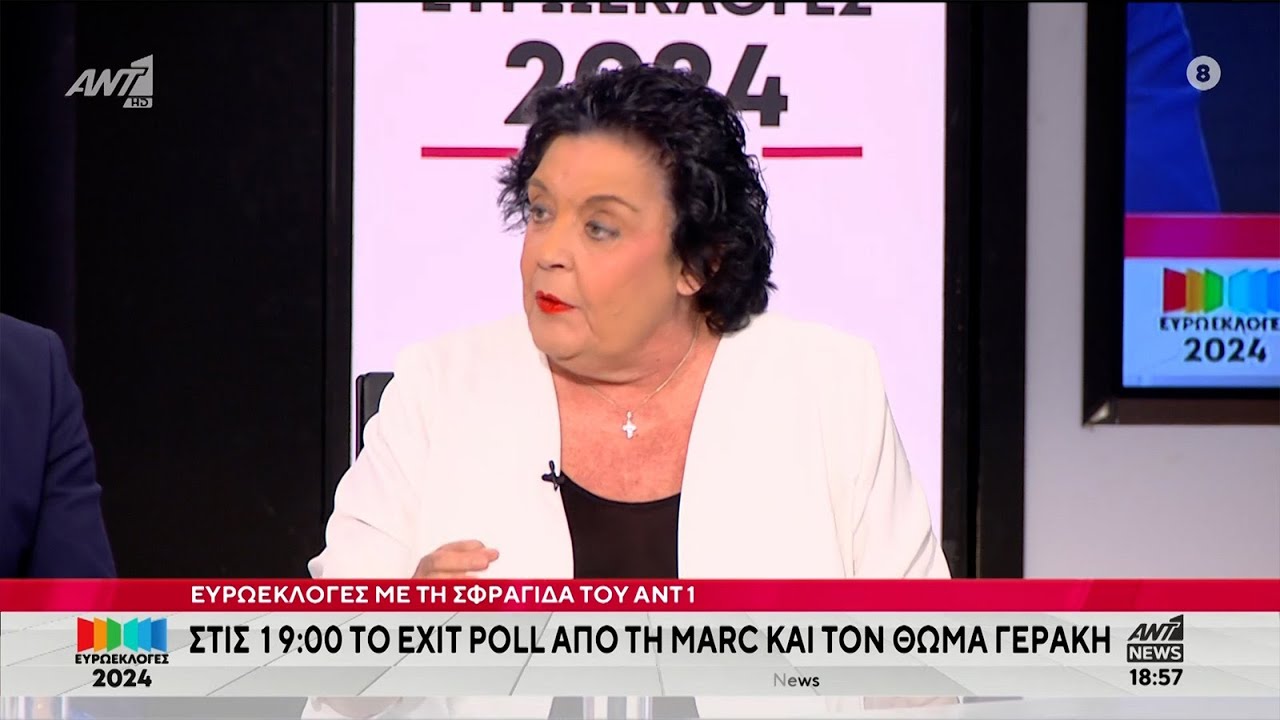 Λ. Κανέλλη: Tο ΚΚΕ είναι ο πραγματικός νικητής των εκλογών - YouTube