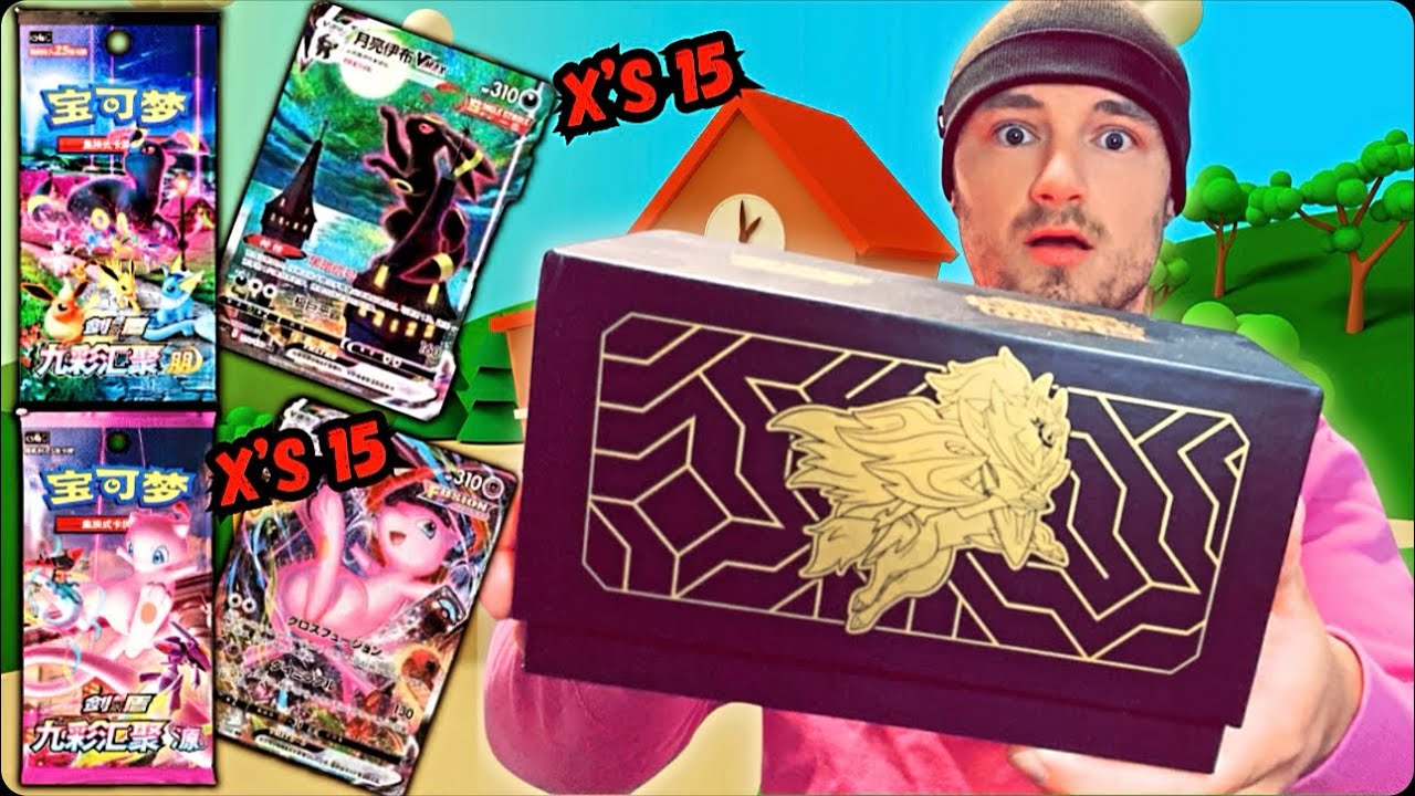 I Opened An Eevee Heroes Chinese Pokemon Elite Trainer Box! - YouTube