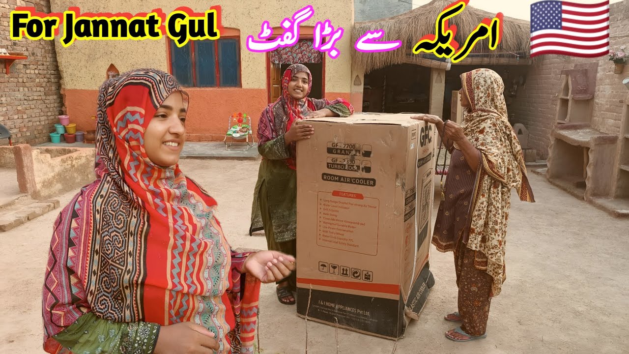 America Say Big Gift for Jannat Gul 🇺🇲 Sb Family 🤲 Bhut Khush 😍 Punjabi ...
