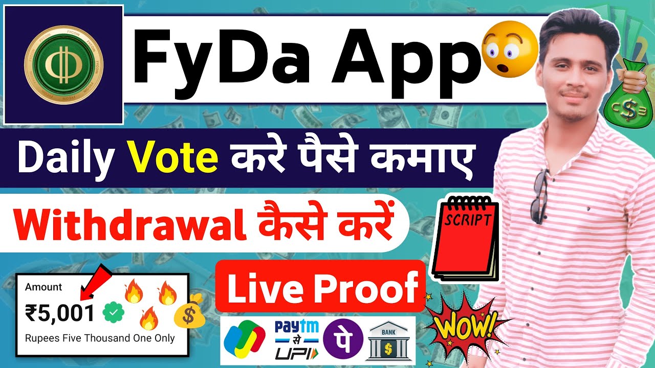 Fyda App Se Paise Kaise kamaye | fyda app se paise kaise nikale | fyda ...