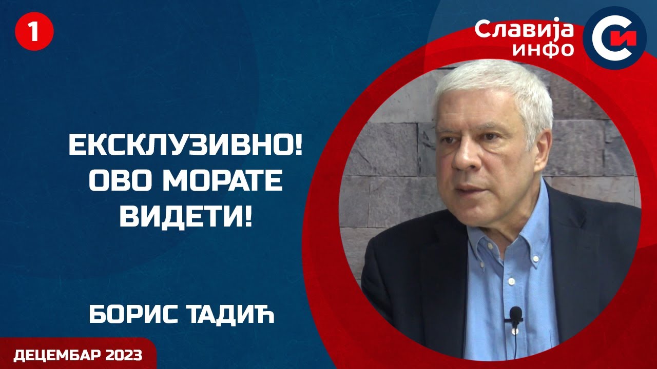 INTERVJU: Boris Tadić - Ekskluzivno! Ovo morate videti! (16.12.2023 ...
