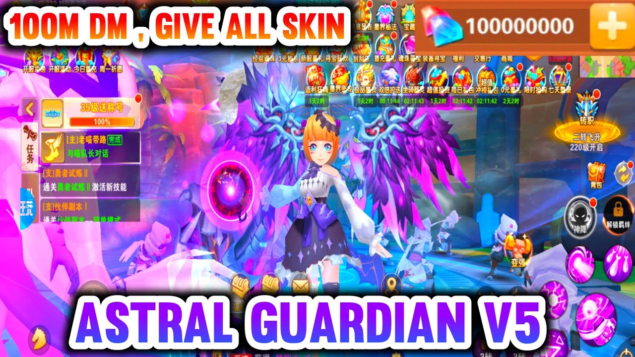 Astral Guardian V5 Privilege Edition - Give All Skin, 100M Diamond, GM ...